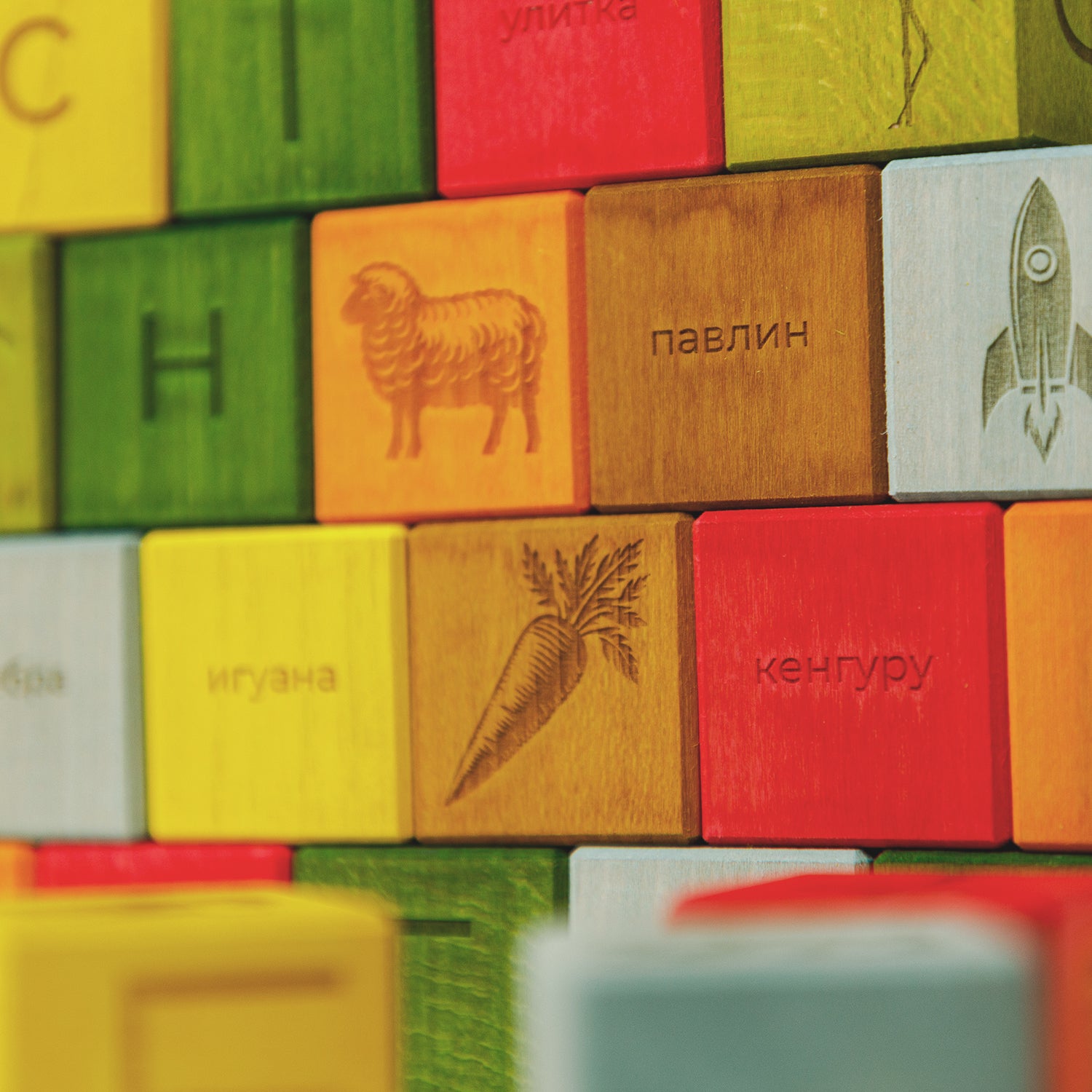 Russian Alphabet Blocks – GUGA GAGA